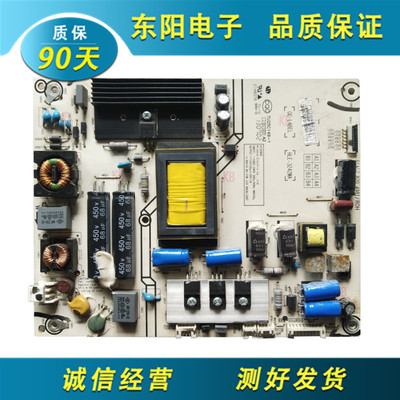 海信LED40K270X3DLED42K360X3D电源板RSAG7.820.4981测试好 现货