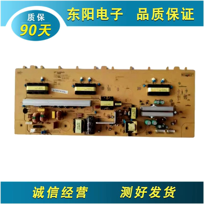 长虹LT42630V电源FSP196P-3HF01