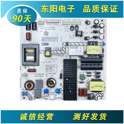 飞利浦55BFF3656/T3电源K-PL-LM1