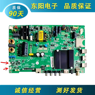 康佳40R660U主板35021716屏1449