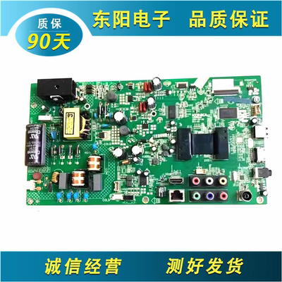 康佳LED42E320N主板35019196