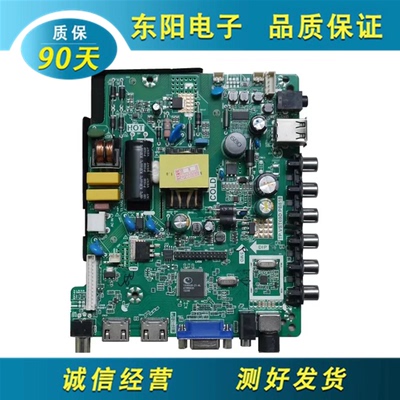 乐华28C310A主板TP.VST69D.PB818