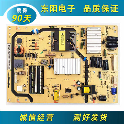 TCLD40A571U电源板40-E091C0-P
