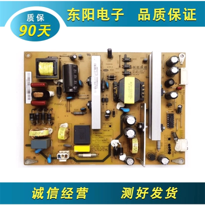 长虹50B3100iC电源板XR7.820.189