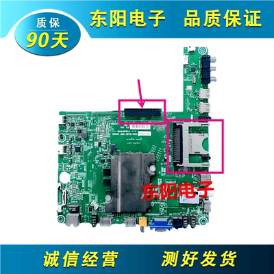 海信65XT880G主板RSAG7.820.5079