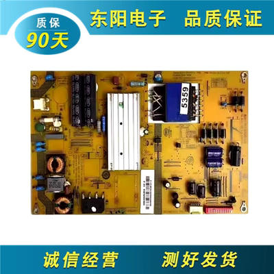 海尔U42H7030电源25-DL2733-X2P