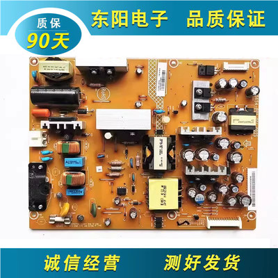 飞利浦32/39PFL3530电源715G5654