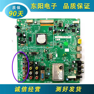 TCLL42P10BD主板40-00MS68-MAC