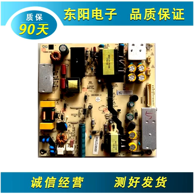 LS5558H610NGU55H3电源板