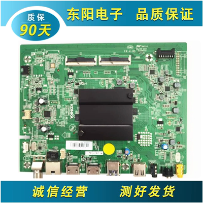 康佳55D6S主板35025066屏2639YT