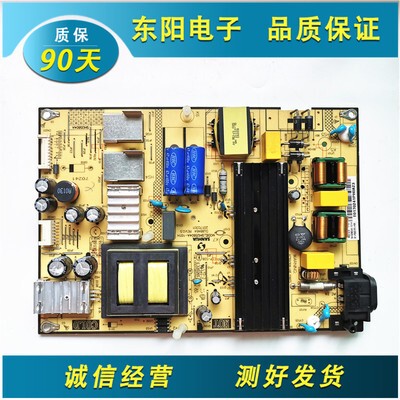 原装TCL 49A660U D50A810 L55P2-UD B55A658U电源板SHG5804A-101H