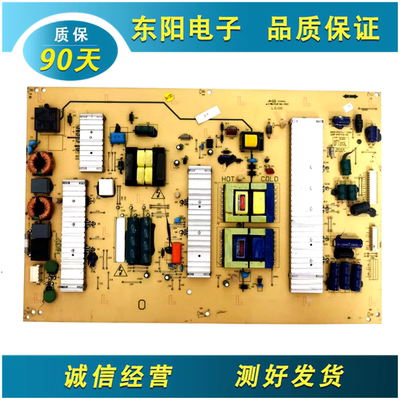 创维42E60HR电源5800-P47TLK-000