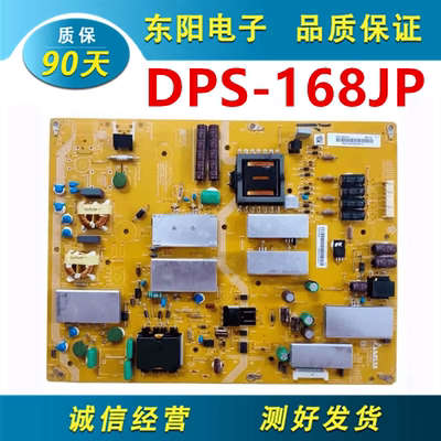夏普60LX640A电源板RUNTKB057WJQ