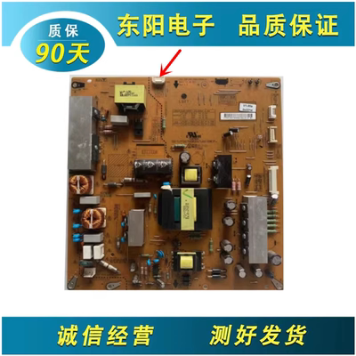 LG42/47LT360电源3PAGC10096B-R