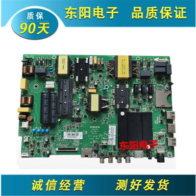 LED55K72S55U主板35022355康佳