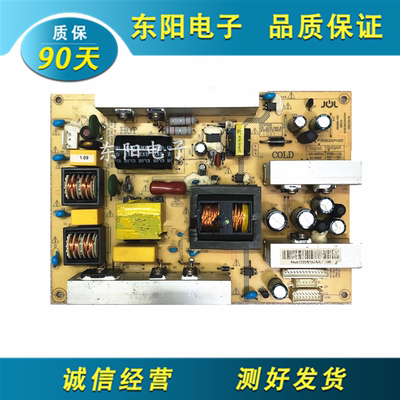 原装海尔 H32L06 液晶电视电源板 VC755023 P185W200 JSK3185-050