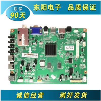 主板820.00055850长虹3D42A4000
