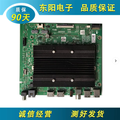 创维55G53L主板A8R510
