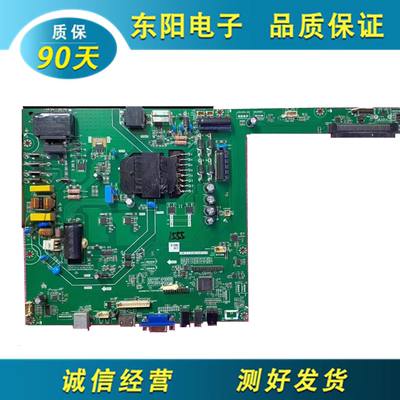 教育五合一主板HK.T.UTS6710P859