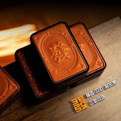 EHEDC GDEDC传承系列麻将机械推牌金属解压玩具EDC