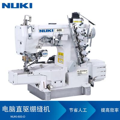 NK-600-D三针五线电脑绷缝机自动剪线小方头绷缝机全自动坎车