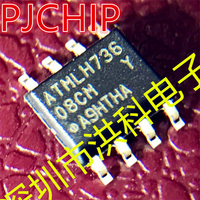 全新原装 ATMLH736 08CM SOP-8 可直拍