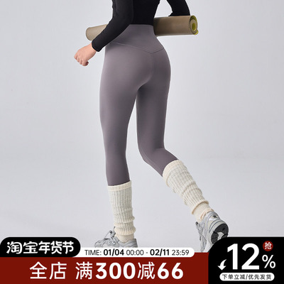 普拉提修身显瘦新款健身裤