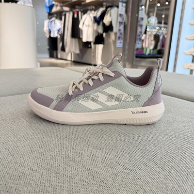 adidas阿迪达斯男鞋TERREX BOAT LACE CLIMACOOL户外涉水鞋JS2955