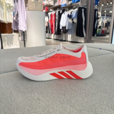 adidas阿迪达斯女HYPERBOOST EDGE轻便缓震透气运动休闲鞋KI4406