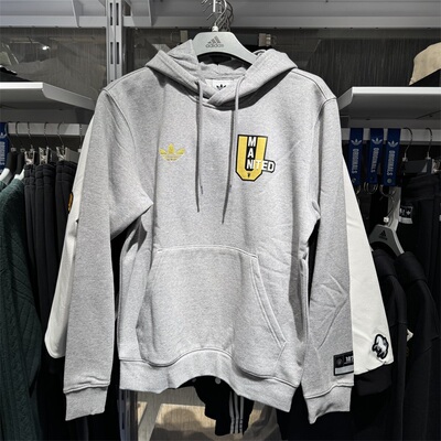 阿迪达斯运动卫衣男25春季新款曼联足球休闲文化连帽套头衫JF0368
