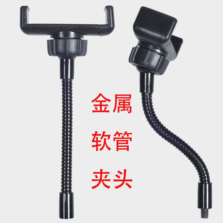 三脚架手机夹软管夹自拍手机支架夹补光灯配件可旋转手机夹头配件