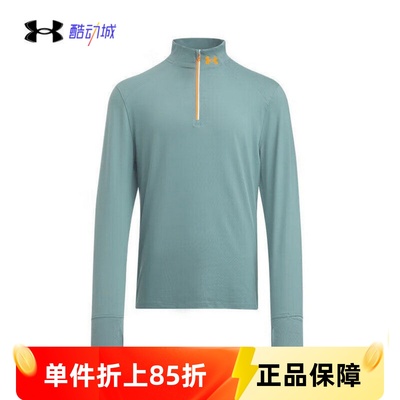 安德玛男1/4拉链运动长袖T恤