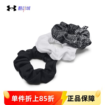 安德玛UA Blitzing女子训练跑步休闲百搭运动发圈-3根装1380019