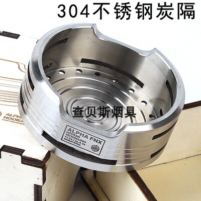 阿拉伯水烟304不锈钢防烫碳炭碗