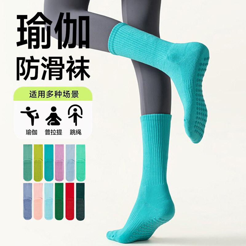 瑜伽袜子防滑专业女冬季室内加厚健身防滑袜地板袜成人普拉提袜子