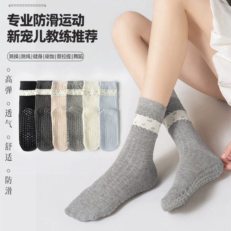 瑜伽袜子防滑专业女室内舞蹈运动健身防滑袜地板袜成人普拉提袜子
