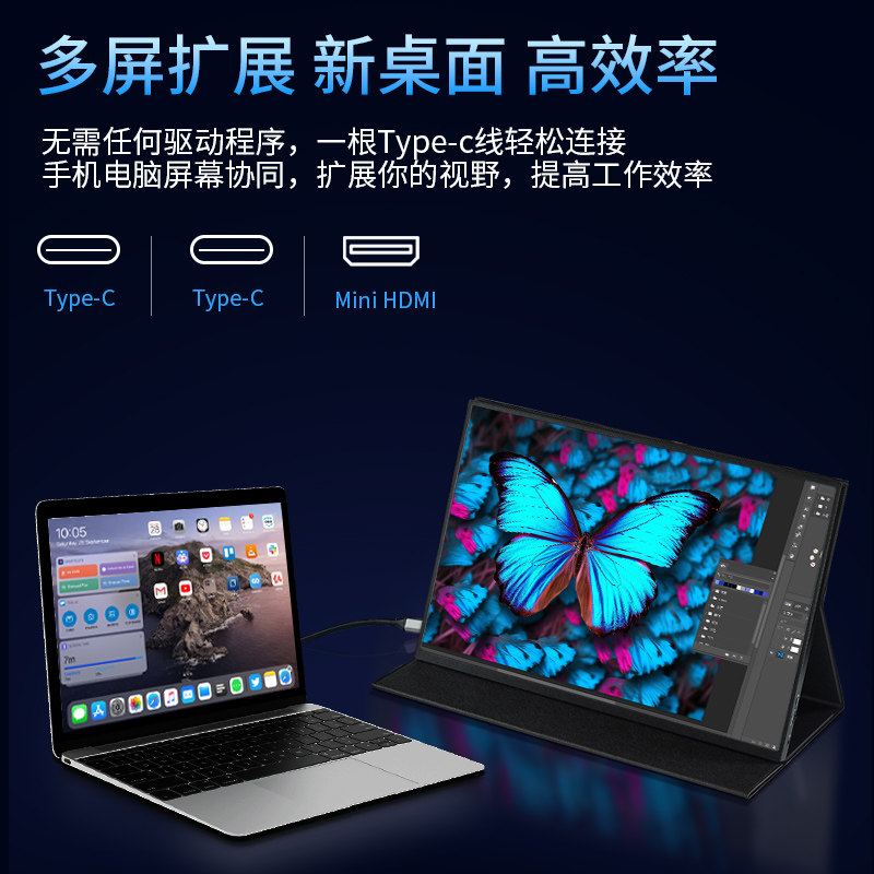 MAJORWAY便携显示器18寸电脑副屏144Hz2.5k手机外接4k便携屏扩展