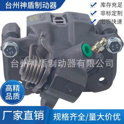 43019S5AJ02RM适用HONDACIVIC 左后 刹车卡钳 分泵
