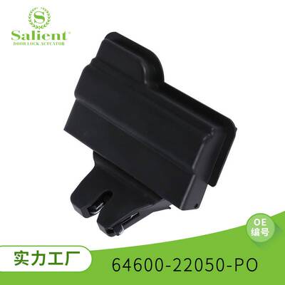 适用于丰田中控锁控制器中控锁总成汽车门锁64600-22050-PO汽车配