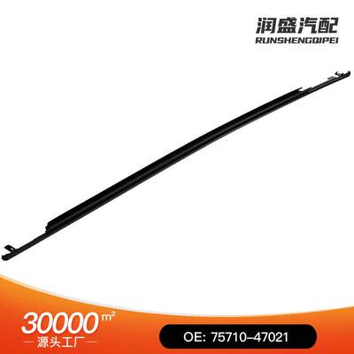 适用于丰田普锐斯车门防水条 Prius 2010-15