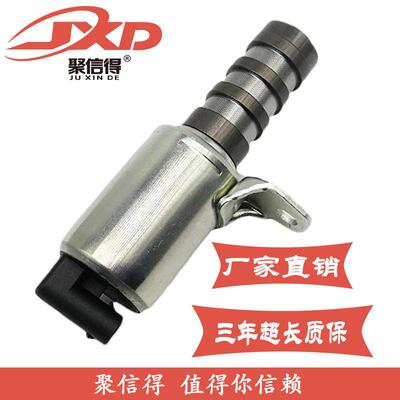 适用于福特锐界/野马汽车机油控制阀凸轮轴电磁VVT阀CM5E-6B297CB