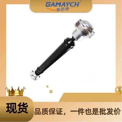 A1644100701 传动轴 适用奔驰320 350 450 550 ML350 450 500