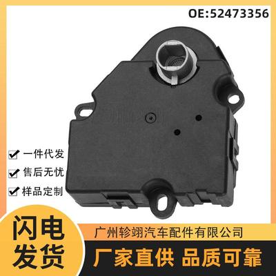 52473356 604-113适用于09-19凯迪拉克CADILLAC空调风门执行器