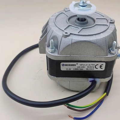 微光YZF16-2570W冷柜电机冰柜风