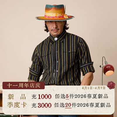 SOARIN美式西部牛仔风黑色条纹长袖衬衫男 全棉休闲提花工装衬衣