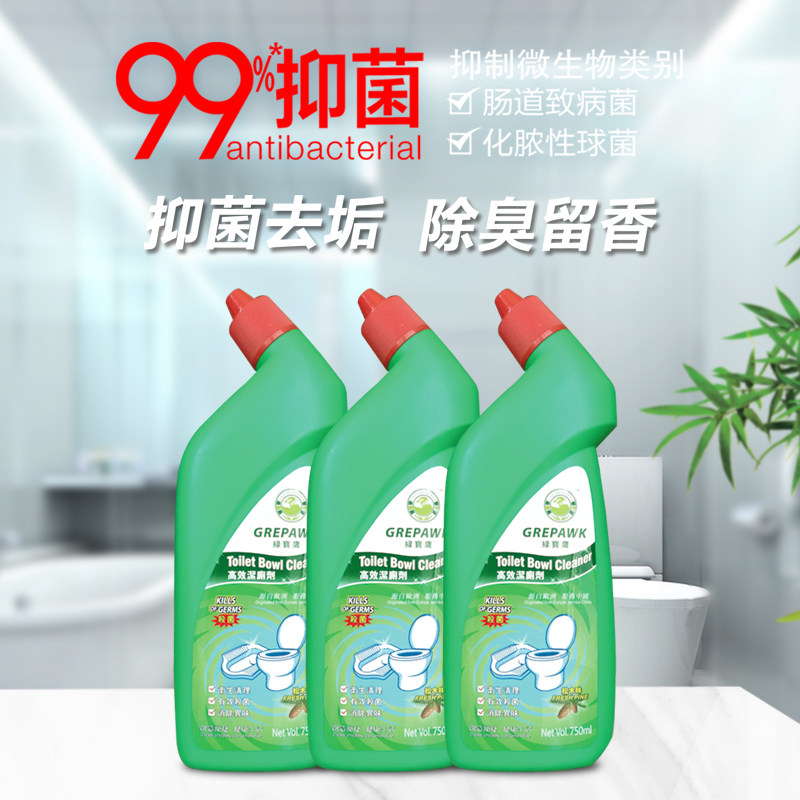 厕所消毒液洁厕剂洗马桶清洁剂卫生间洁厕液洁厕灵洁厕宝