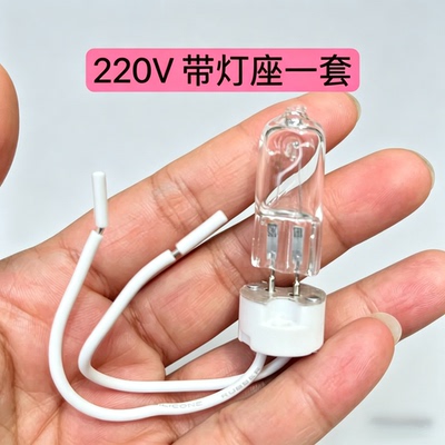 G5.3插脚灯泡卤素220V35W50W75W100W灯珠台灯放电路维修负载测试