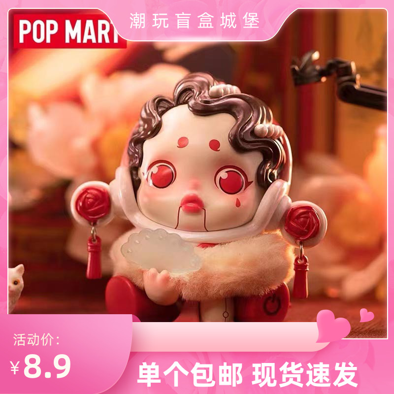 特价Skullpanda夜之城系列盲盒POPMART泡泡玛特sp5代手办玩具礼物_虎窝淘