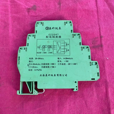 议价CZ2047配电隔离器啦！