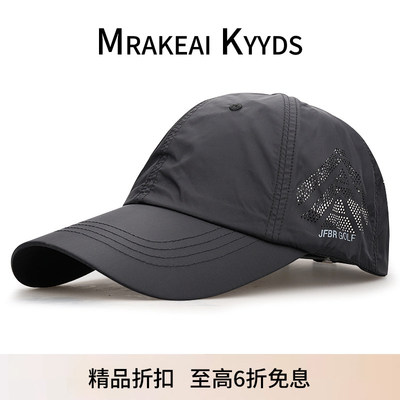 官方正品MrakeaiKyyds太